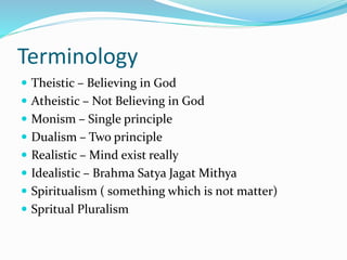 Shad Darshan QCI | PPTX