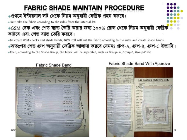 Shade Variation in Garments//Garments Shade Variation | PPT