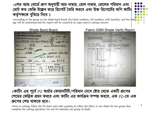 Shade Variation in Garments//Garments Shade Variation | PPT