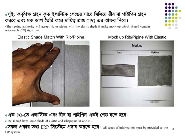 Shade Variation in Garments//Garments Shade Variation | PPT