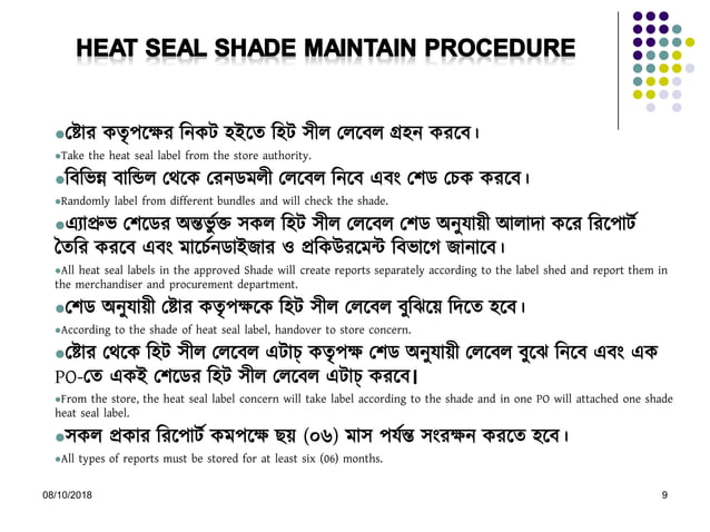 Shade Variation in Garments//Garments Shade Variation | PPT