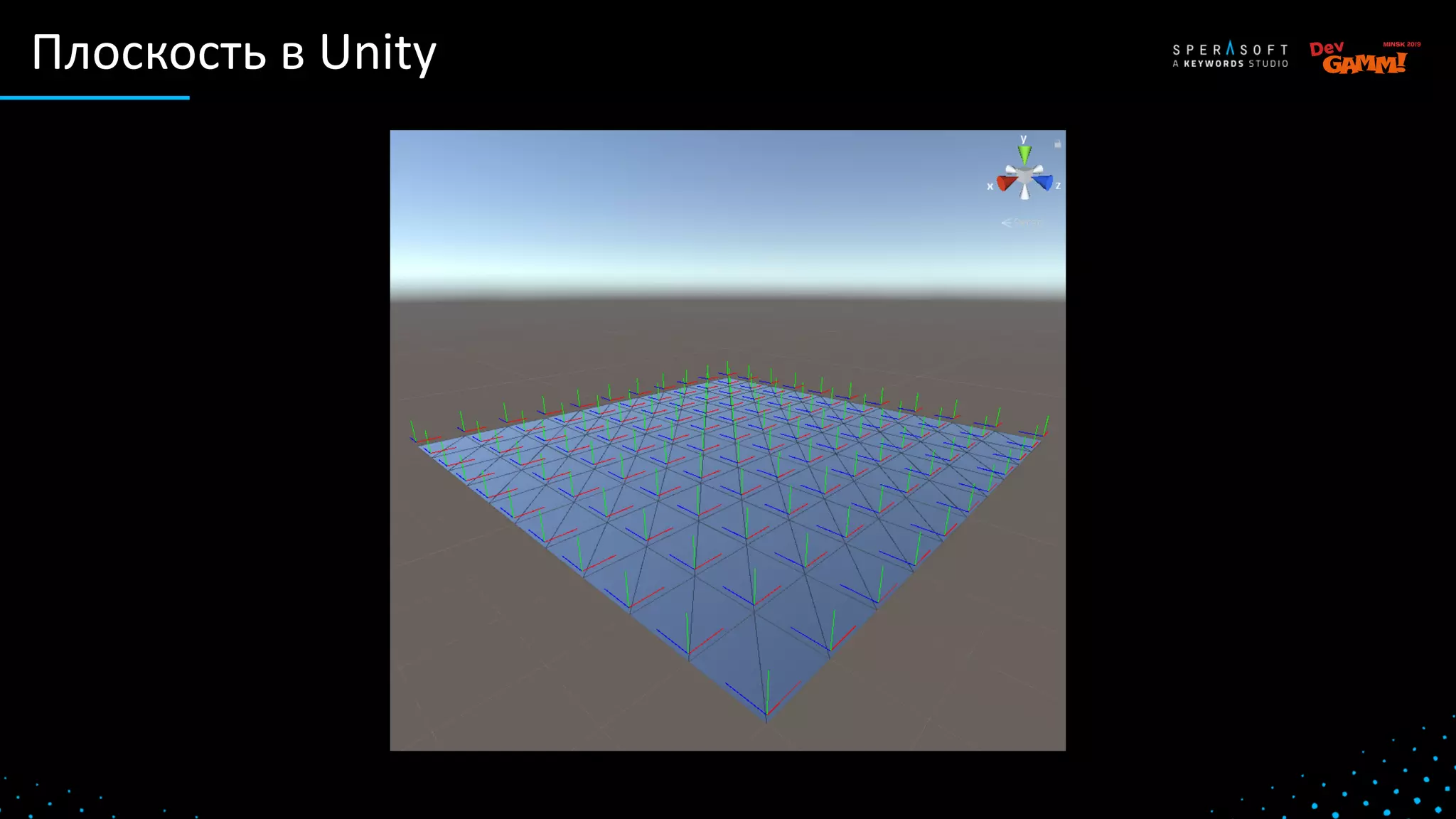 Shader magic: Breakdown of popular visual effects for games | PPT