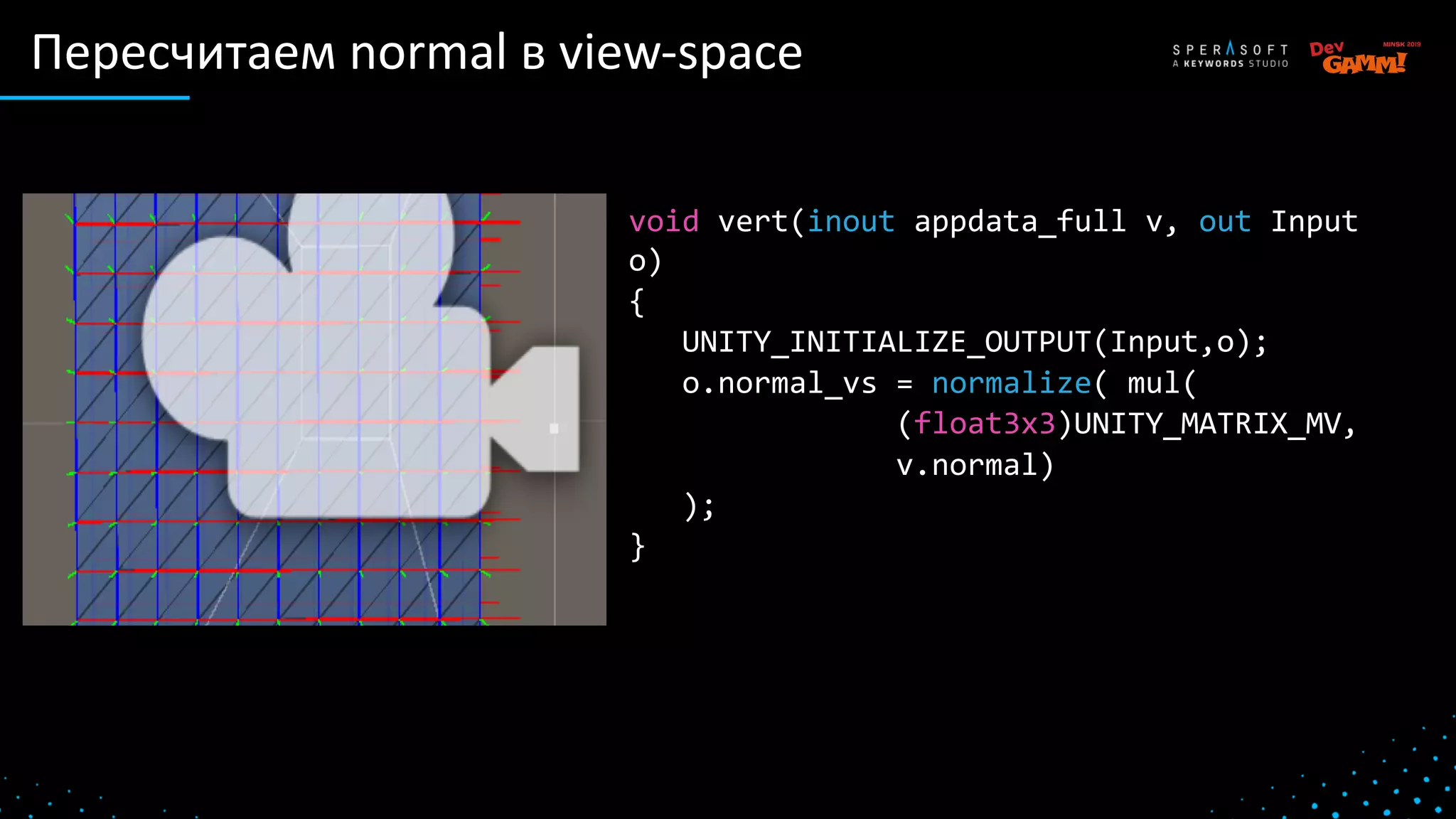 Shader magic: Breakdown of popular visual effects for games | PPT