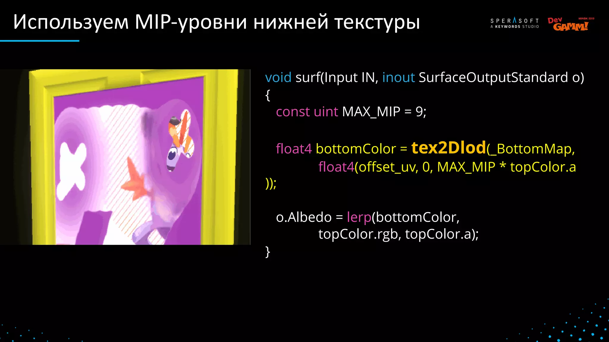 Shader magic: Breakdown of popular visual effects for games | PPT