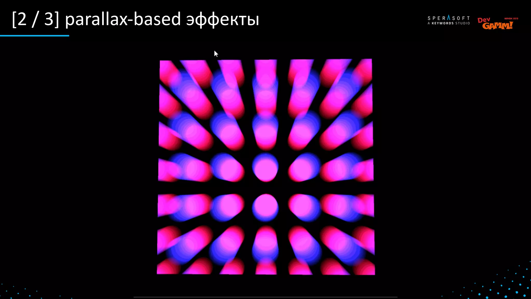 Shader magic: Breakdown of popular visual effects for games | PPT