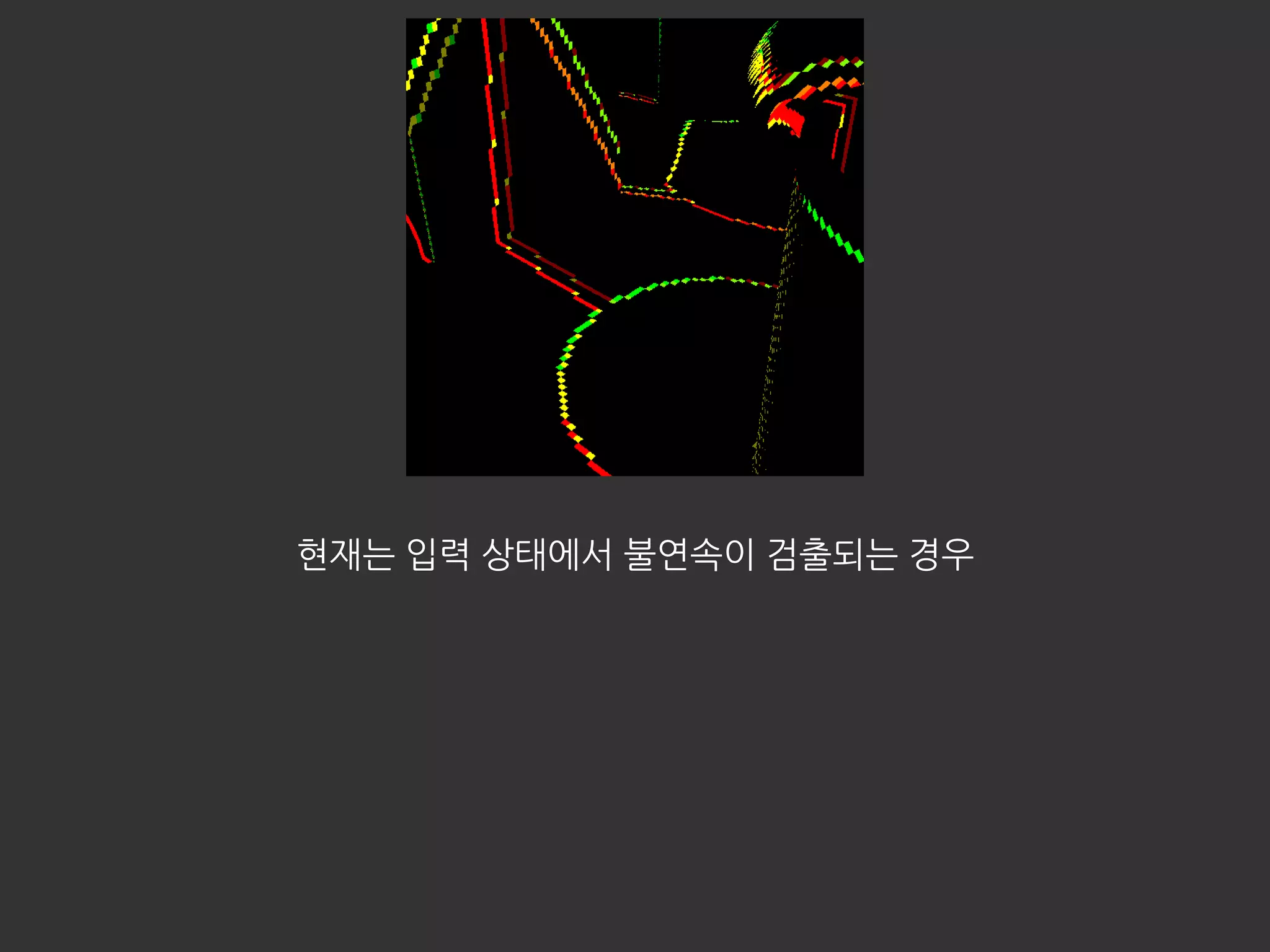 [Shader study]Shadow Map Silhouette Revectorization(2014.01.06) | PPT