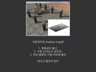 Shader Study Shadow Map Silhouette Revectorization 2014 01 06 Pdf