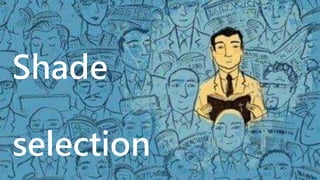 shade selection 1 (2).pptx