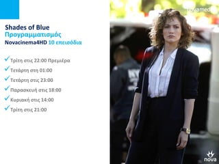 Shades of Blue III | PDF