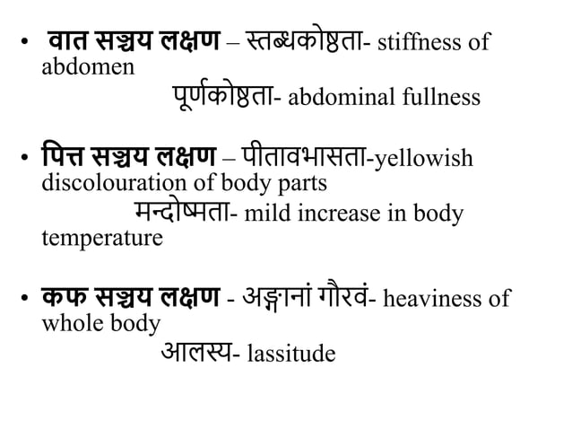"Exploring the Subtle Realms: Understanding the Transformative Stages ...