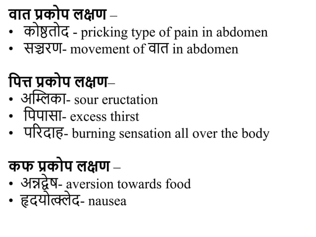 "Exploring the Subtle Realms: Understanding the Transformative Stages ...