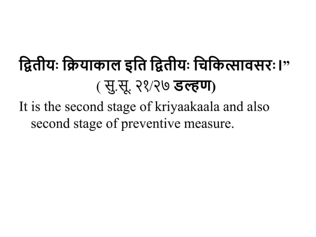 "Exploring the Subtle Realms: Understanding the Transformative Stages ...