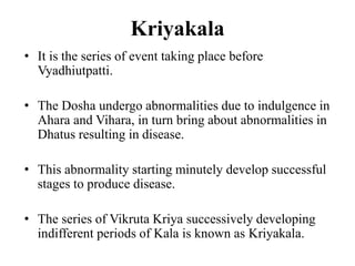 "Exploring the Subtle Realms: Understanding the Transformative Stages ...