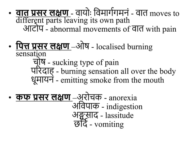 "Exploring the Subtle Realms: Understanding the Transformative Stages ...
