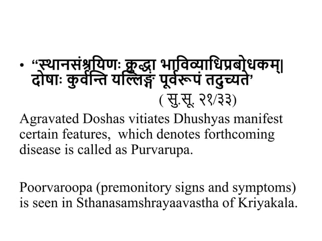 "Exploring the Subtle Realms: Understanding the Transformative Stages ...