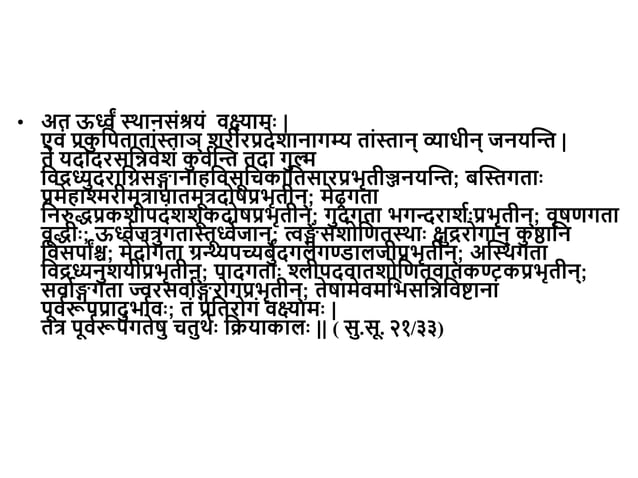 "Exploring the Subtle Realms: Understanding the Transformative Stages ...