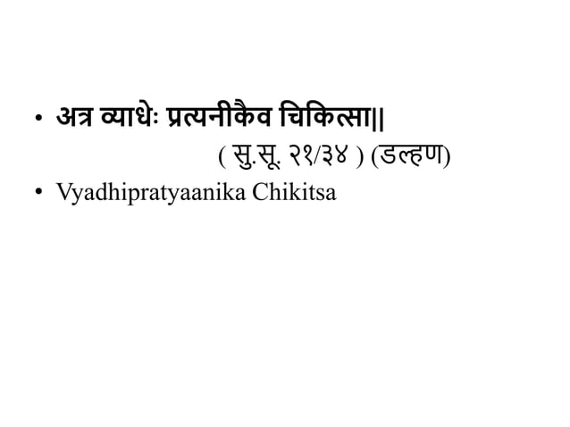 "Exploring the Subtle Realms: Understanding the Transformative Stages ...