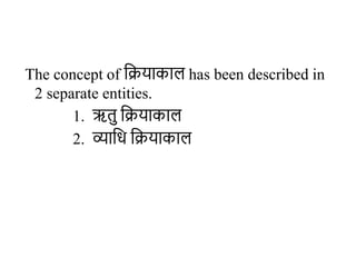 "Exploring the Subtle Realms: Understanding the Transformative Stages ...