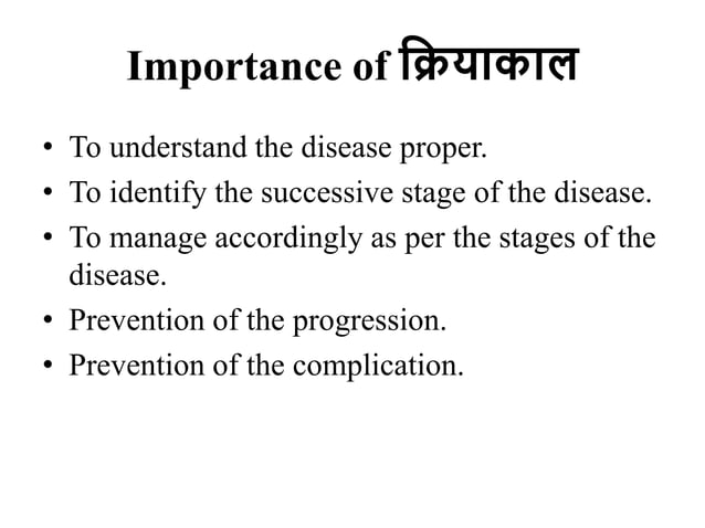 "Exploring the Subtle Realms: Understanding the Transformative Stages ...