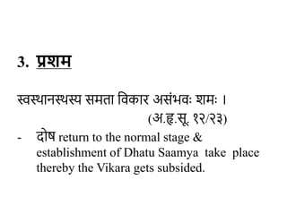 "Exploring the Subtle Realms: Understanding the Transformative Stages ...