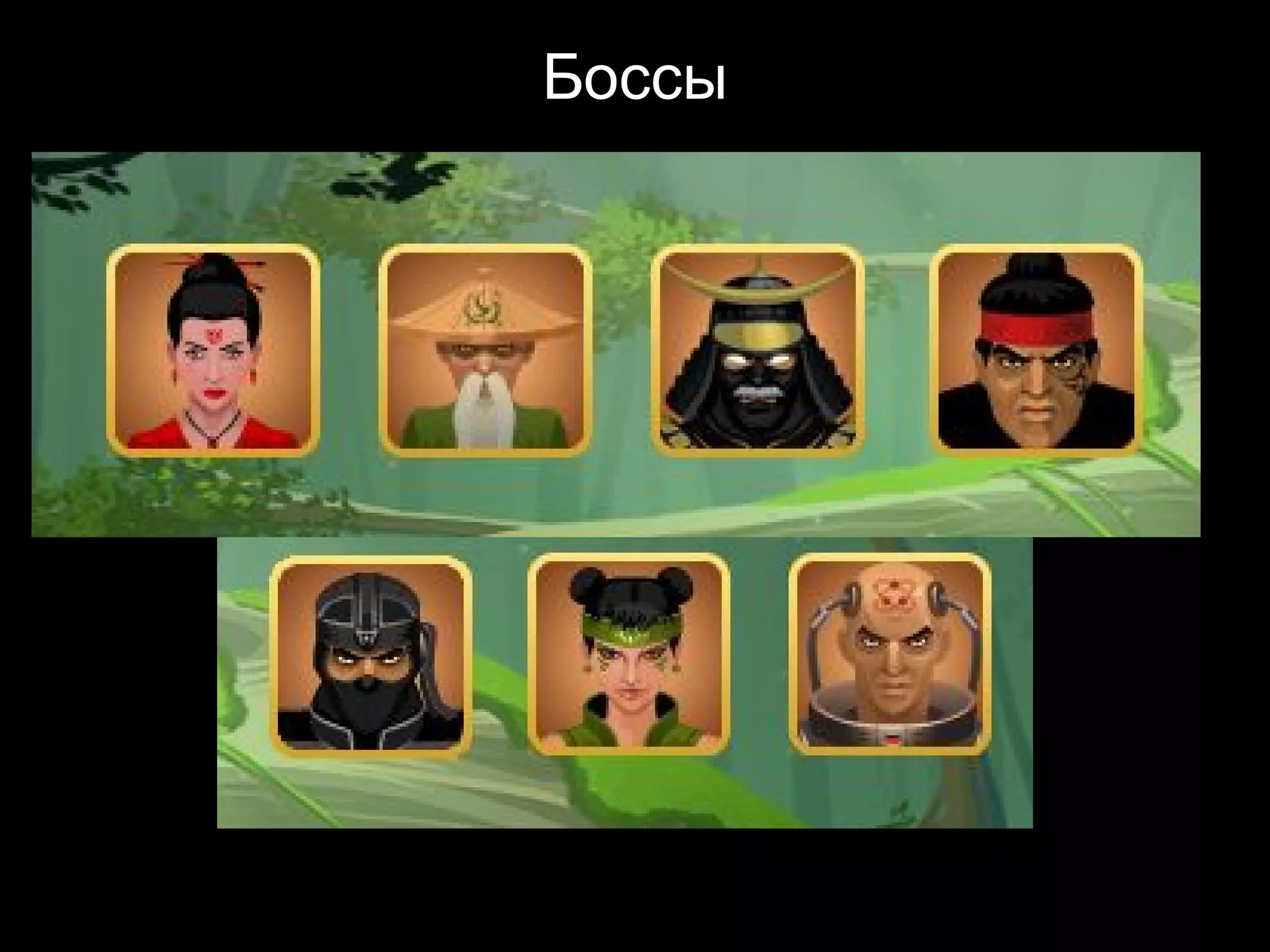 Nekki: Shadow Fight series evolution | PPT