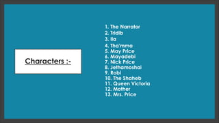 The shadow lines.pdf