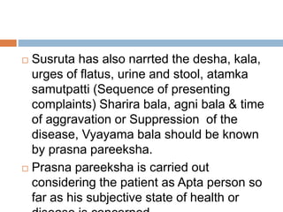 Shadvidha pareeksha | PPTX