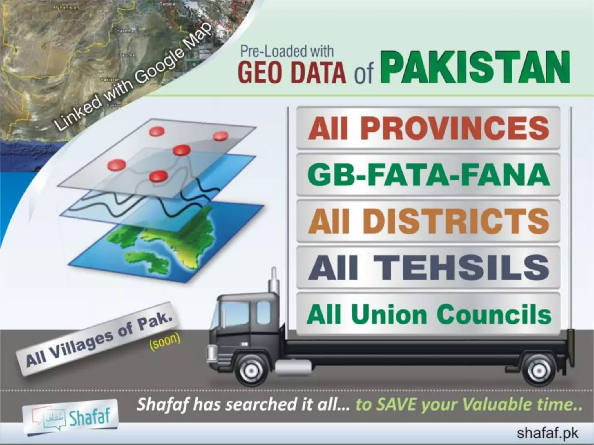 Complaint & Feedback Mechanism (Shafaf) | PPTX