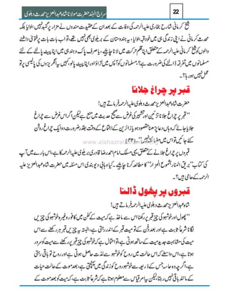 Shah abdul aziz (ansari) | PDF