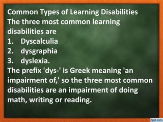 Teaching Skills "Set induction & presentation & lesson plan" | PPTX