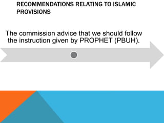 Shahbuddin commision its report | PPTX