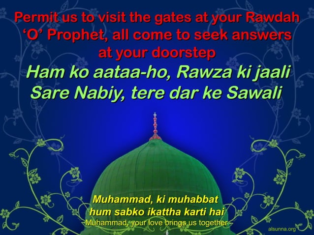 Poem in Urdu Praising Prophet Muhammad - Shahe Madinah | PPS