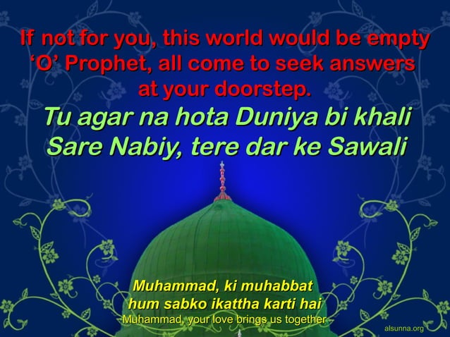Poem in Urdu Praising Prophet Muhammad - Shahe Madinah | PPS