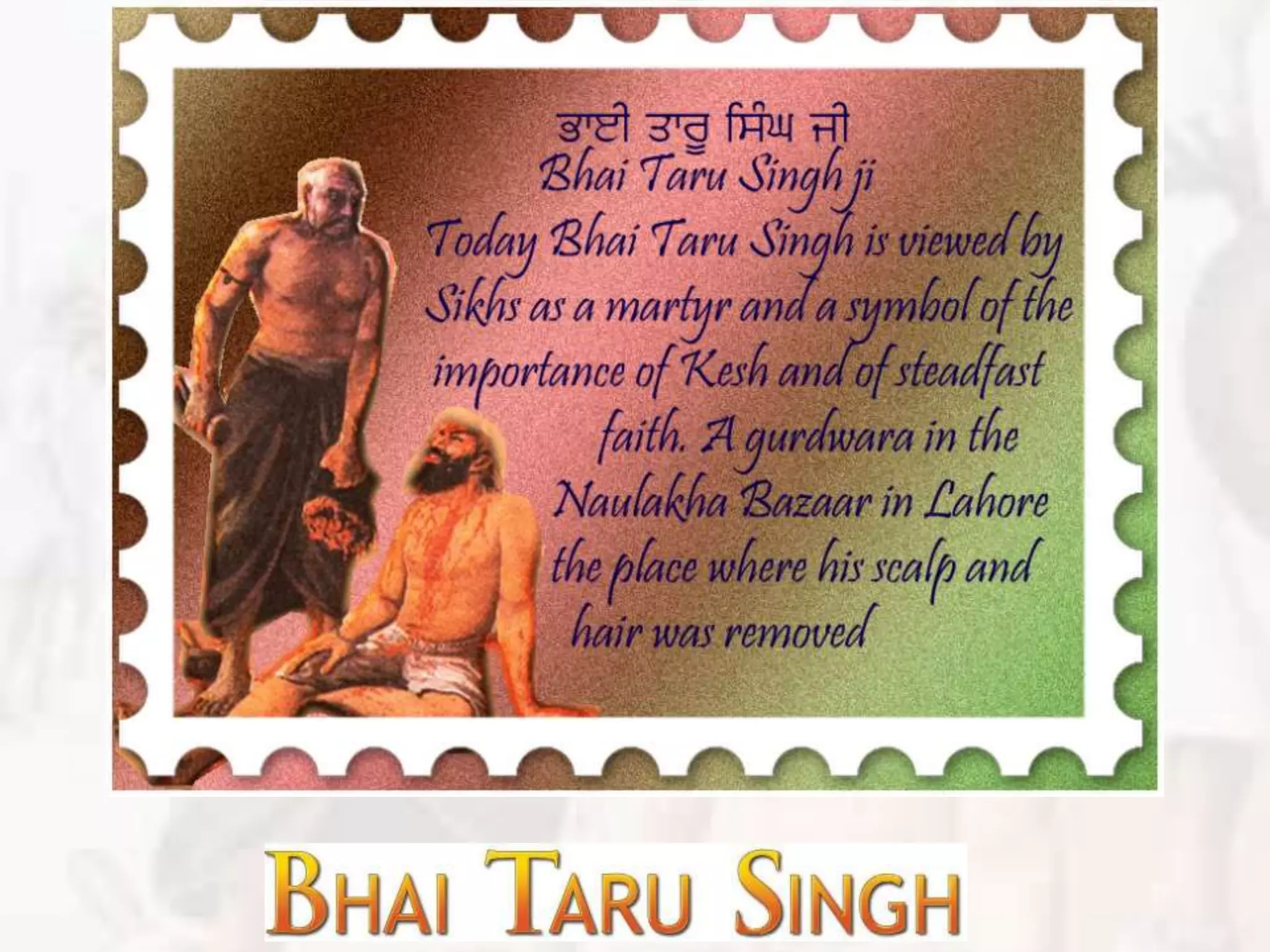 Shahid bhai taru_singh_ji_16_july | PPS