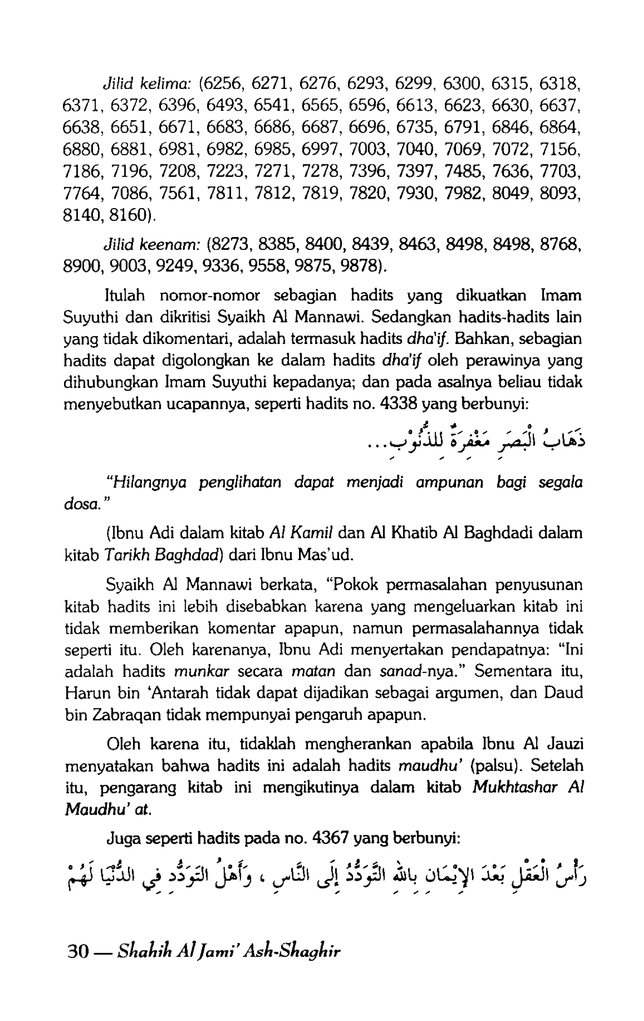 Shahih Jami Ash Shaghir 1 - Al-albani | PDF