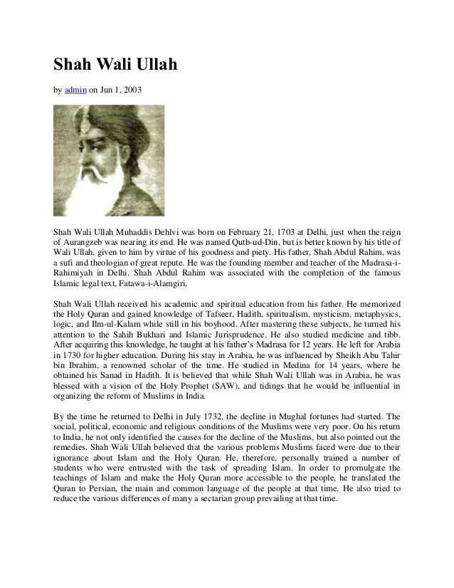 Shah Wali Ullah