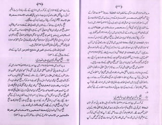 Shah wali ullah kay arab mashaikh by abdul haq ansari | PDF