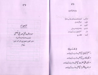 Shah wali ullah kay arab mashaikh by abdul haq ansari | PDF