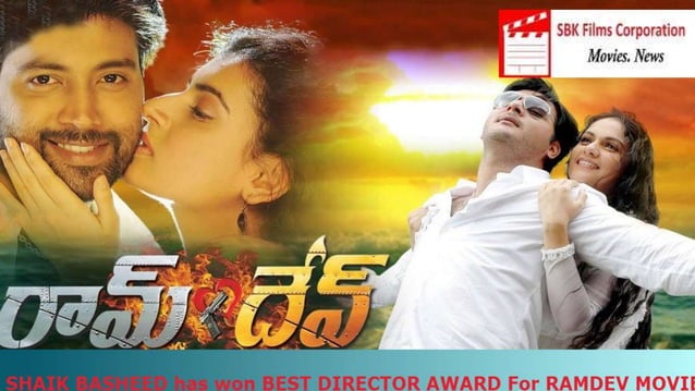 Biography of Movie Producer & Actor Shaik Basheed | PPTX