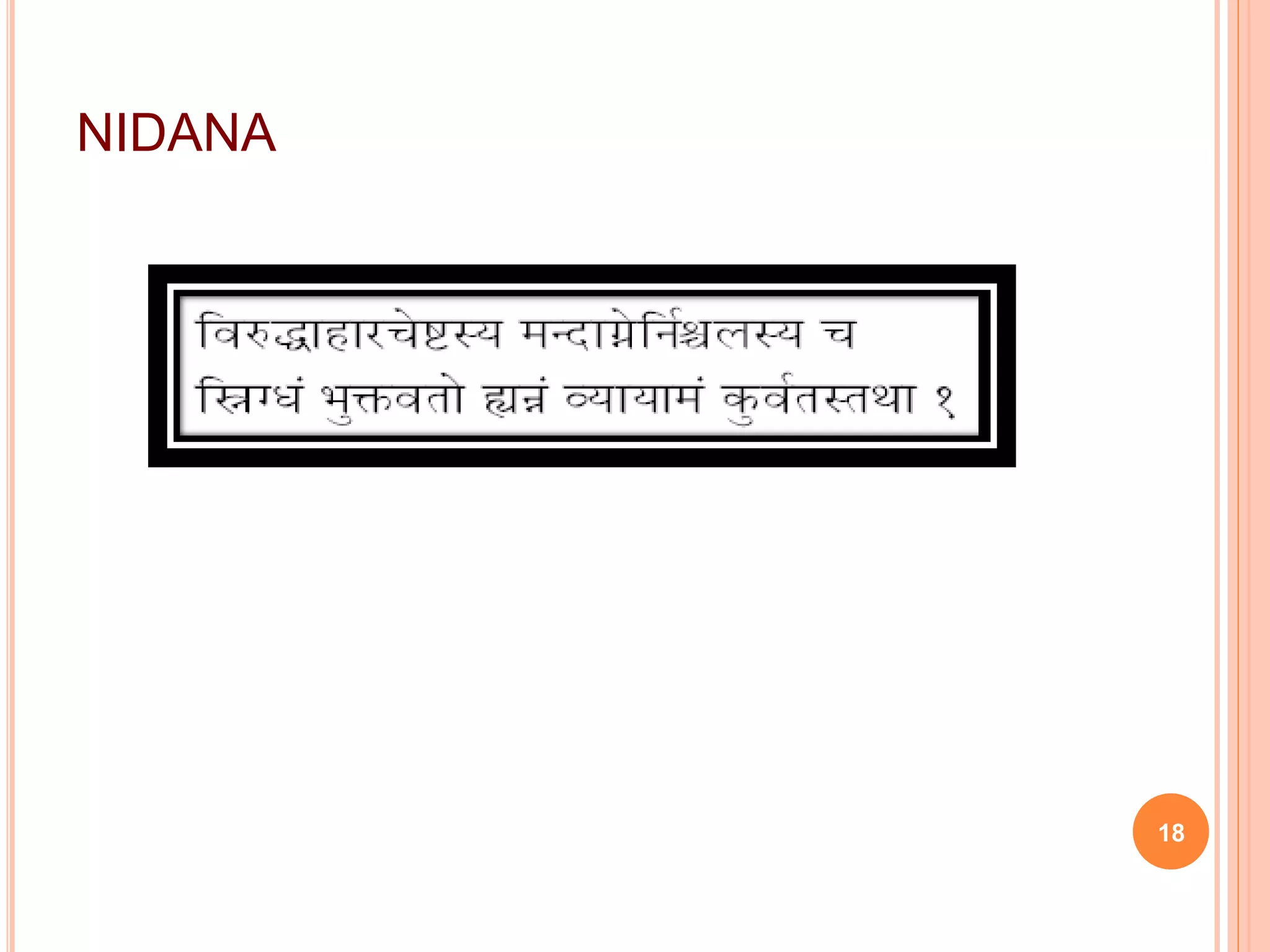 Case Presentation- Amavata | PPTX