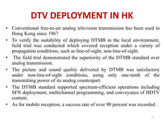 digital tv DTMB | PPTX