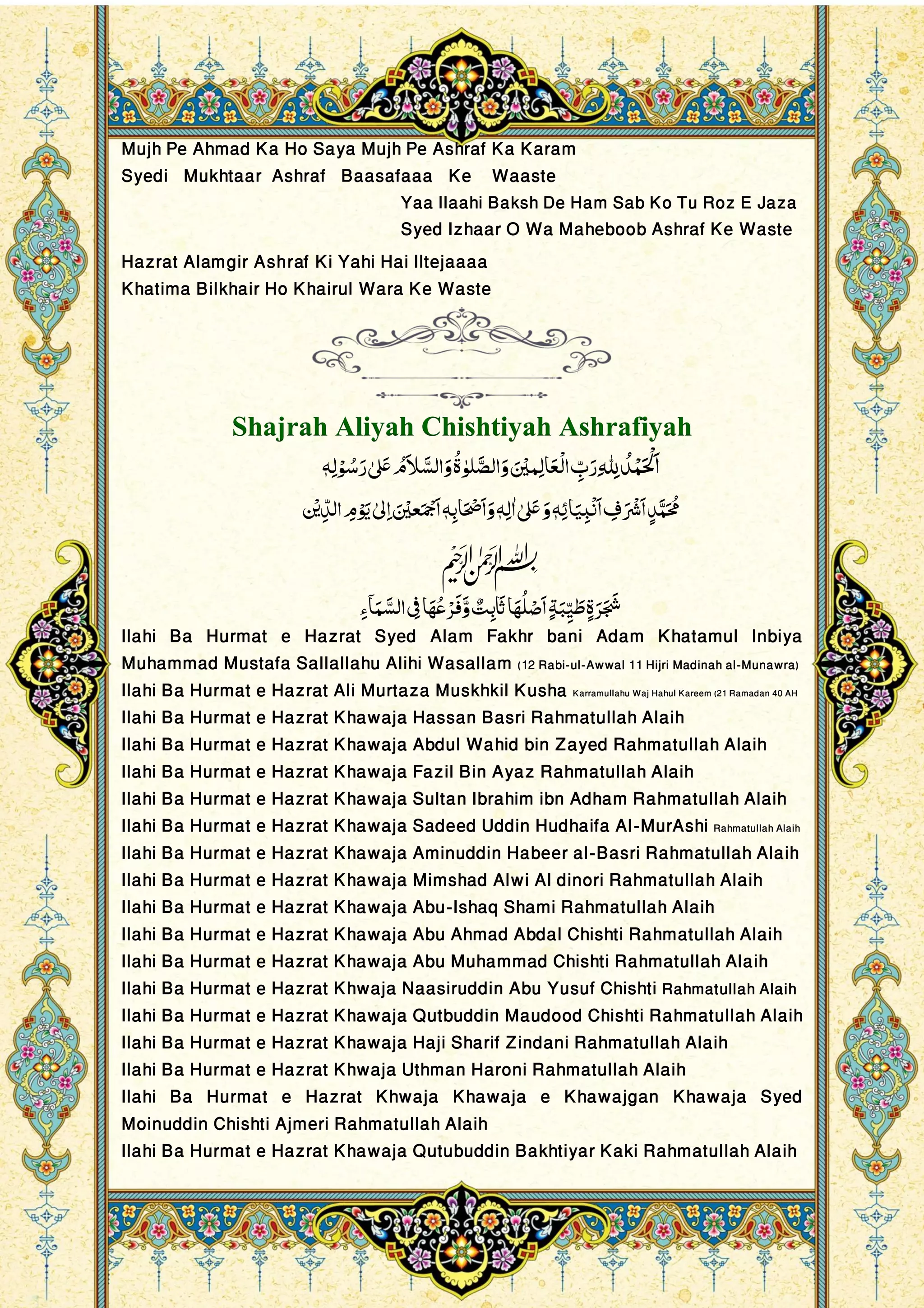 Shajra aliyah qadriyah ashrafiya By Mujahid e Islam syed alamgir ashraf | PDF