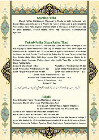 Shajra aliyah qadriyah ashrafiya By Mujahid e Islam syed alamgir ashraf ...