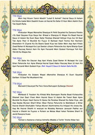 Shajra aliyah qadriyah ashrafiya By Mujahid e Islam syed alamgir ashraf ...