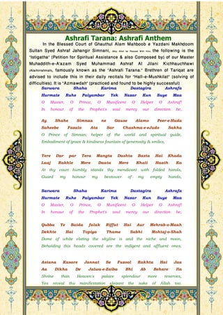 Shajra aliyah qadriyah ashrafiya By Mujahid e Islam syed alamgir ashraf ...
