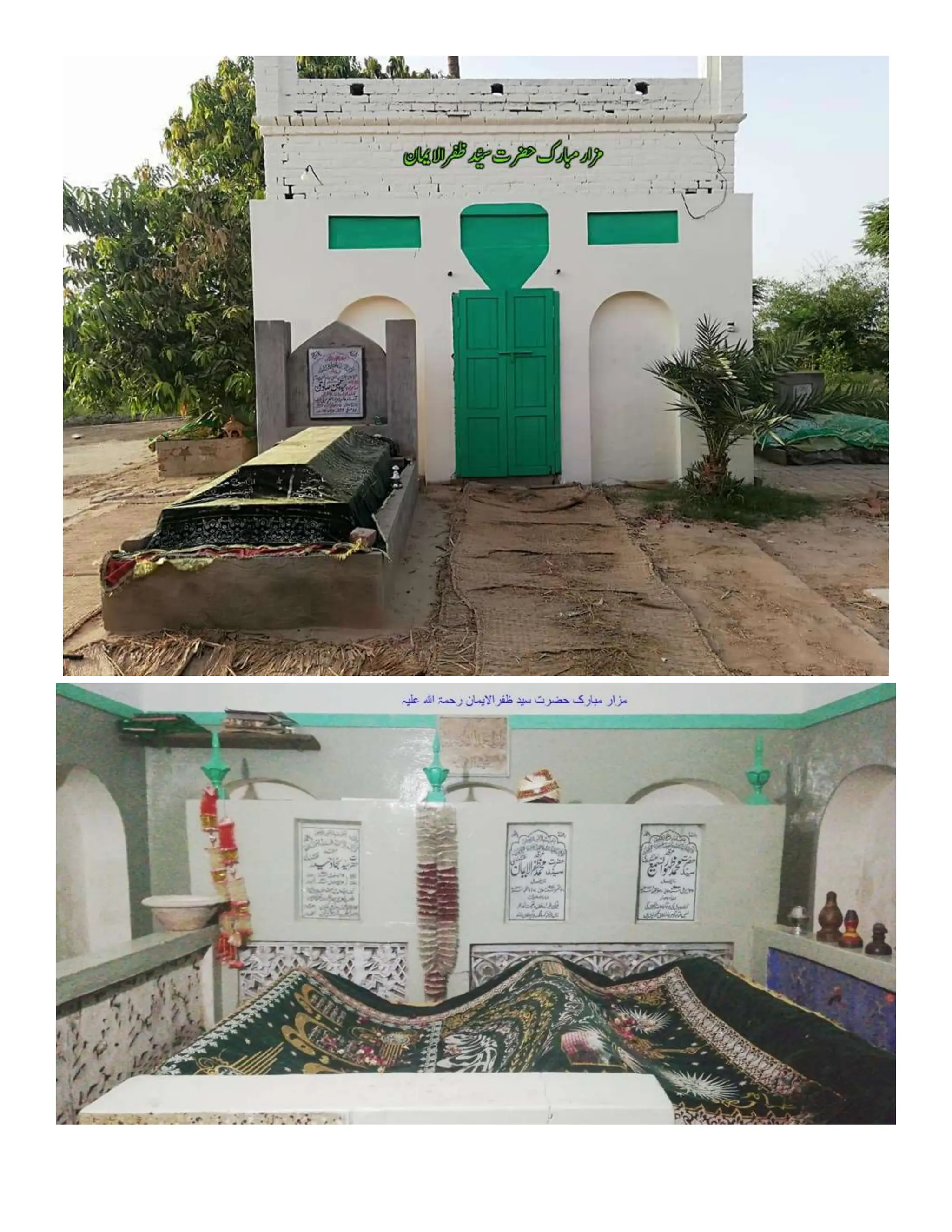 Naqshbandi Shajra in detail with mazaraat | PDF