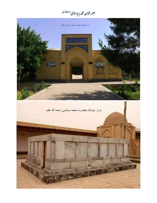 Naqshbandi Shajra in detail with mazaraat | PDF | Islam | Religion ...