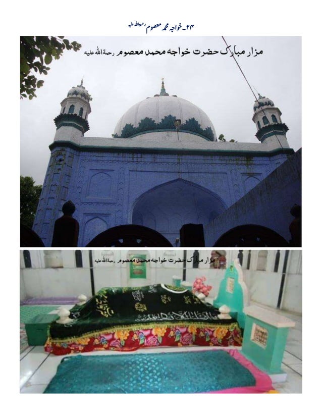 Naqshbandi Shajra in detail with mazaraat | PDF | Islam | Religion ...