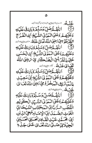 Shajra qadria chishtiya ashrafia | PDF