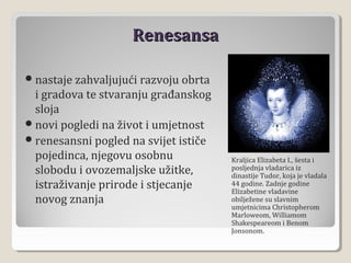 Shakespeare | PPT